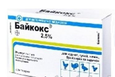 Байкокс 2,5% 1мл №10, цена: 29 грн, купить на Prom.md