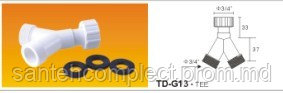 Тройник 3/4 для подключения стиральной и посудомоечной машины (ID ...