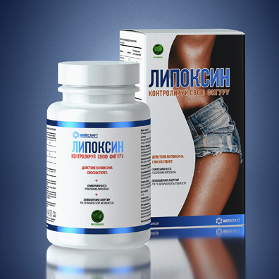 Капсулы Липоксин (Lipoxin) для похудения (ID#10405232), цена: 399 лей ...